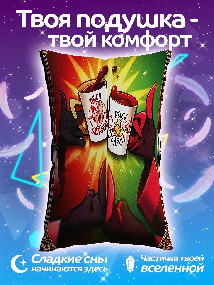 Подушка дакимакура Алиса и кот