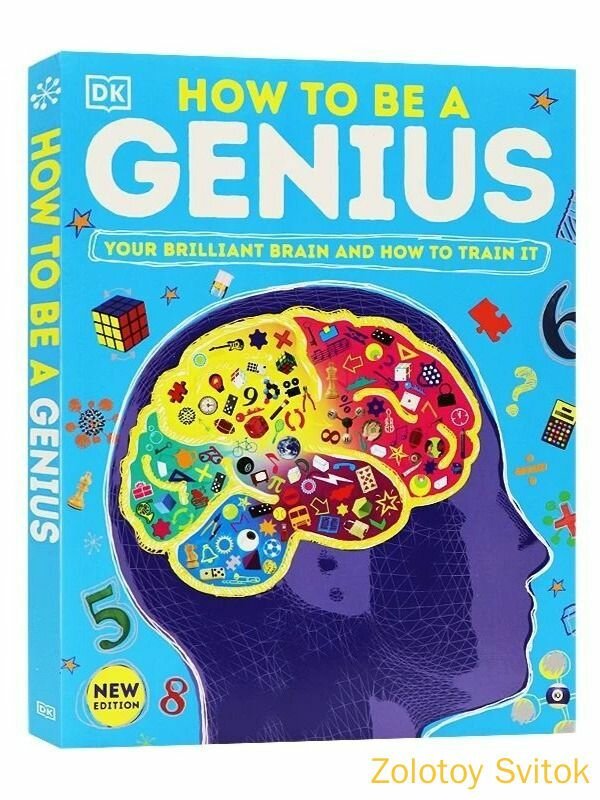 Книга DK "How to be a Genius", 2022 г, твердая обложка, 192 стр