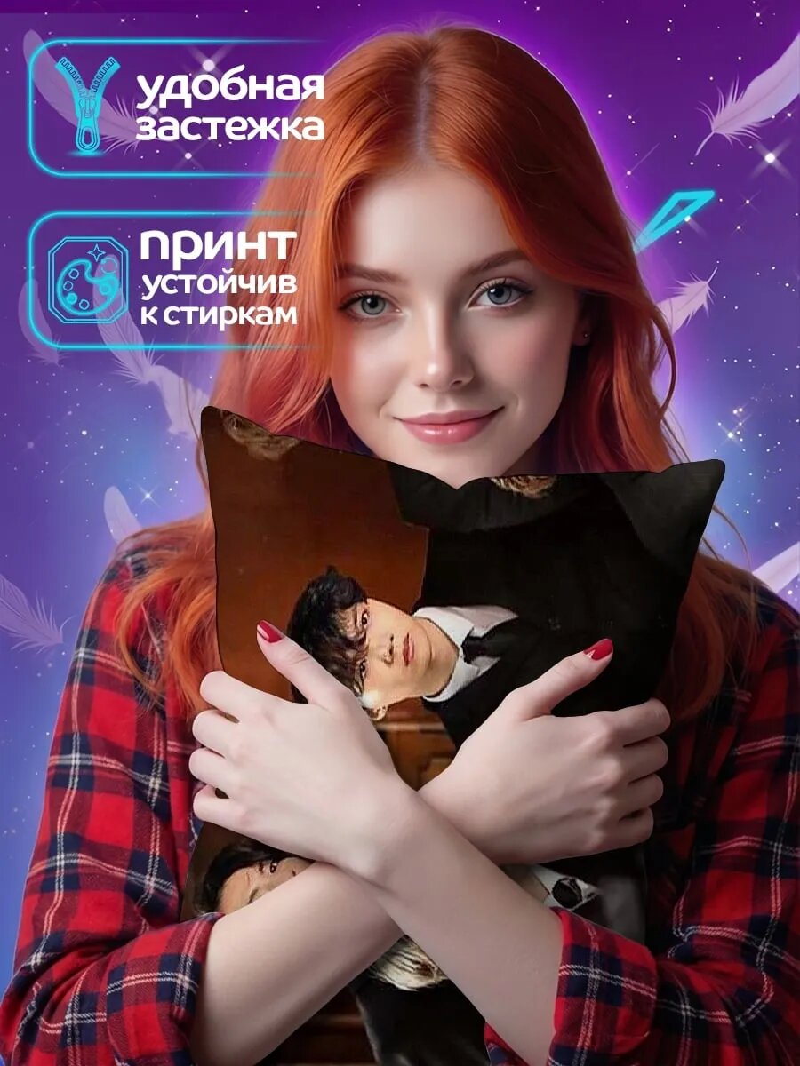 Подушка дакимакура BTS — фото 1