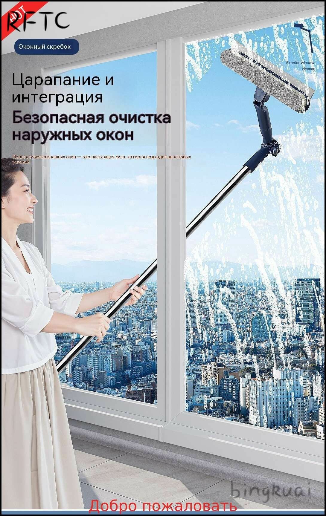 Швабра, длина 120 см