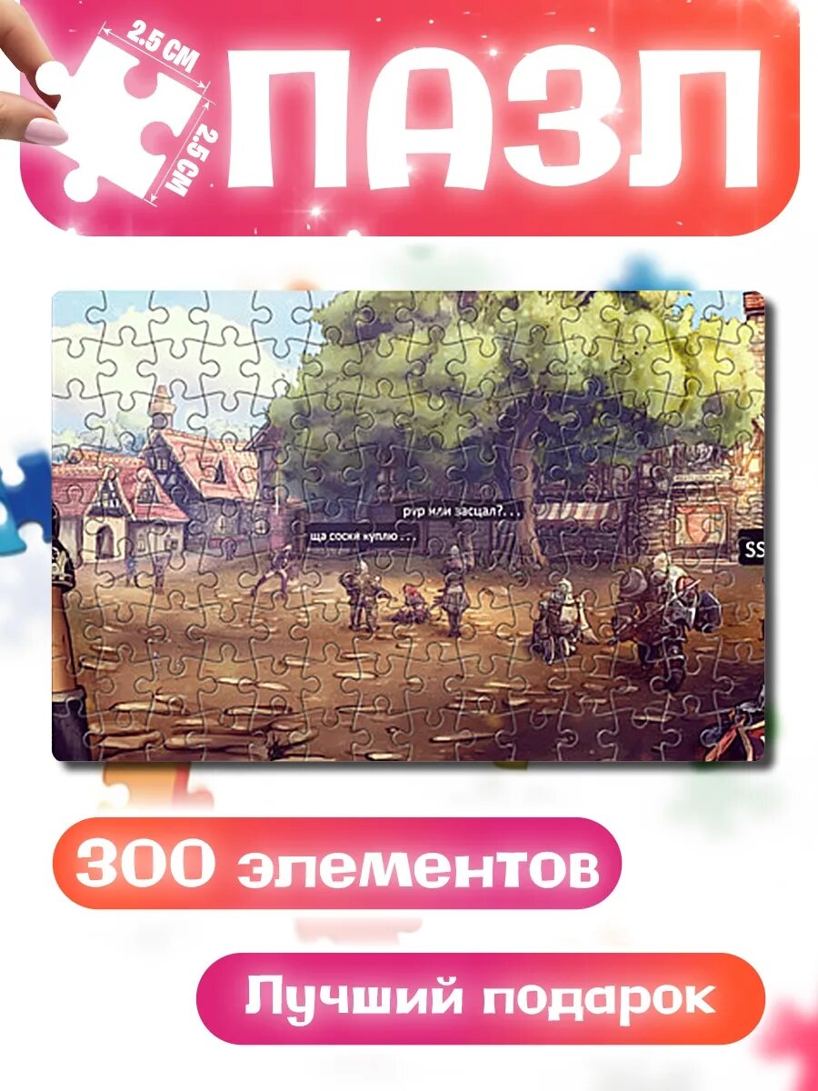 Пазлы для детей и взрослых Dion Village Nostalgy