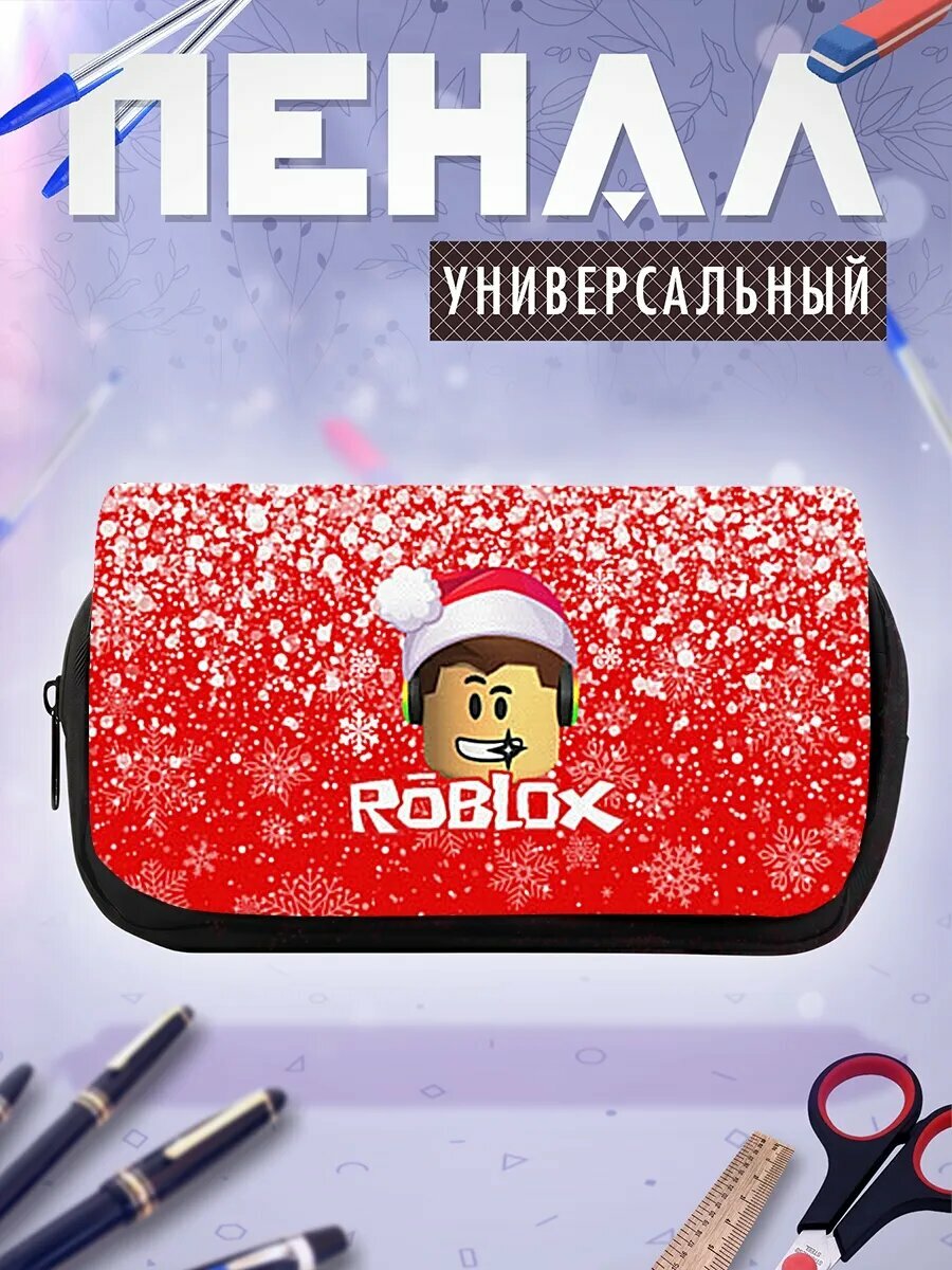 Пенал косметичка Roblox новогодний smile 2022