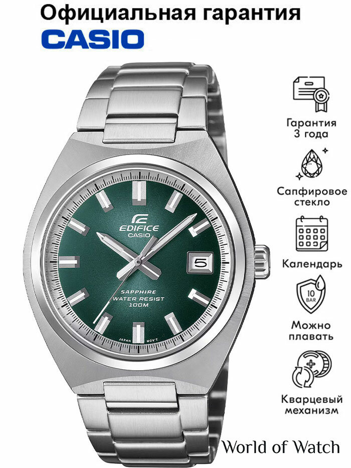  CASIO