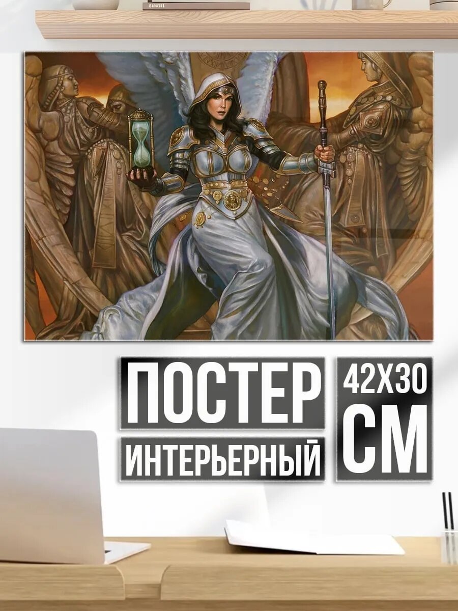 Плакат постер Ангел времени