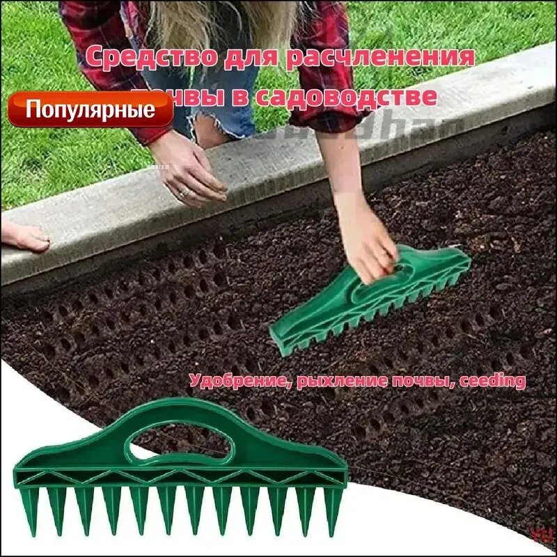 Разбрасыватель, сеялка