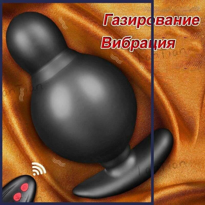 Надувной, Электрический массаж предстательной железы, анальный вибратор, мужские секс - игрушки,18+