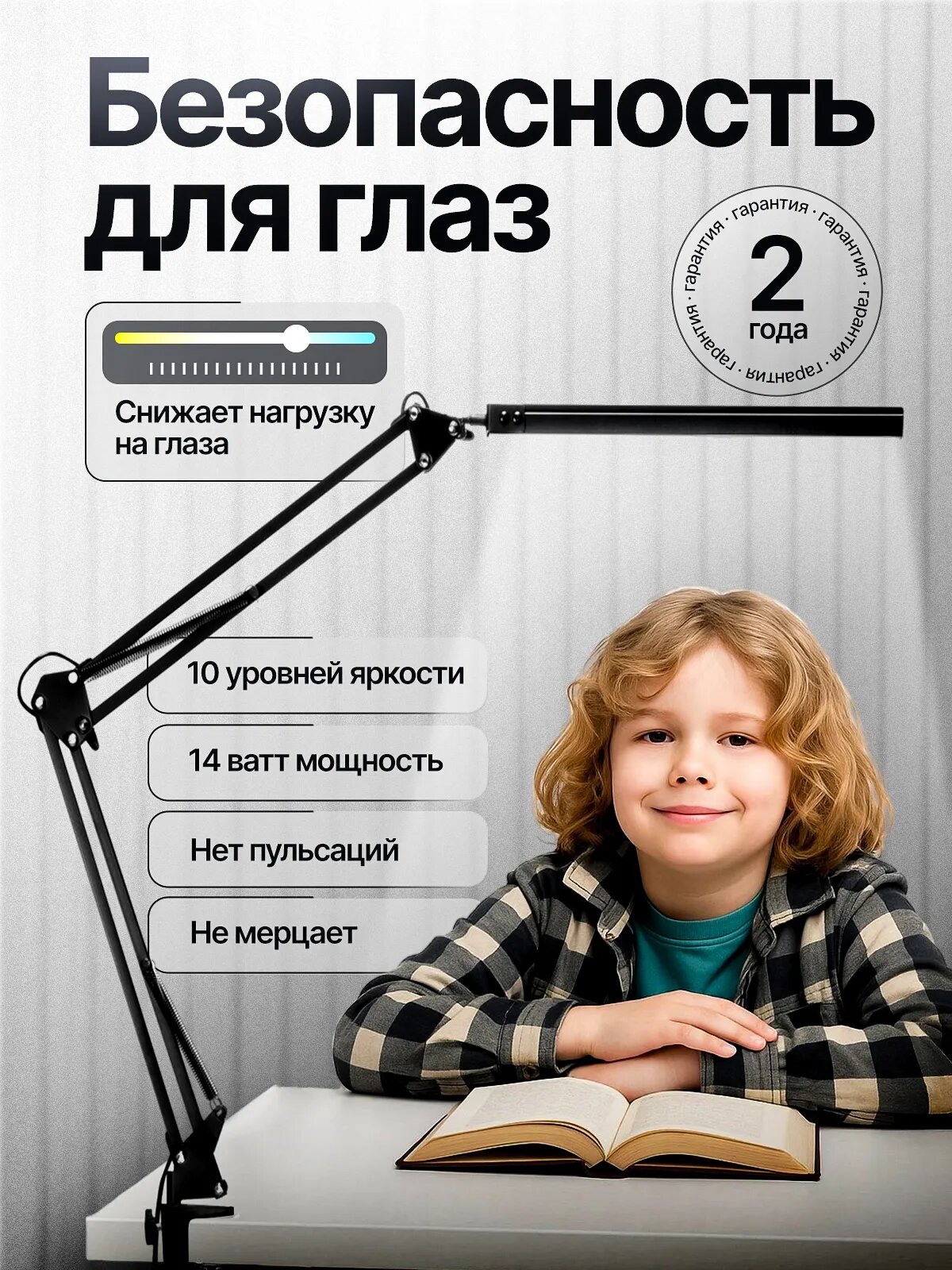 Лампа настольная, светодиодная, для школьника, для маникюра, LED