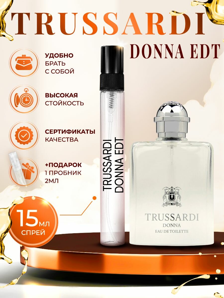 Trussardi Donna (труссарди донна) парфюм женский стойкий 15мл