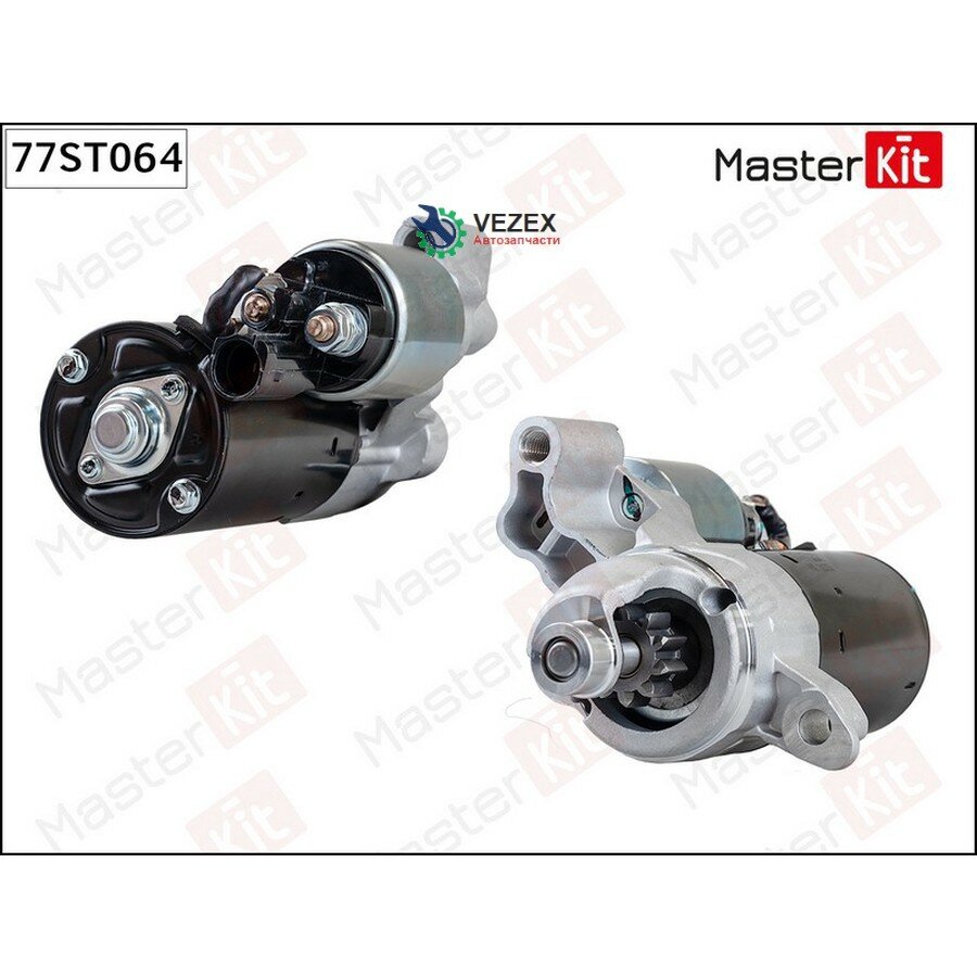 MASTERKIT 77ST064 Стартер AUDI A4/A5/Q5 1.8TFSi/2.0TFSi 1.1kw (1.1kw) Masterkit