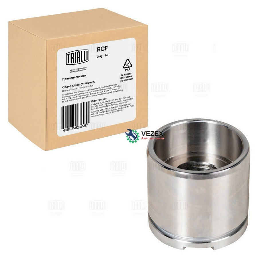 TRIALLI RCF 095120 Поршень суппорта для а/м Citroen C5 (01-) перед. d=57мм (RCF 095120)