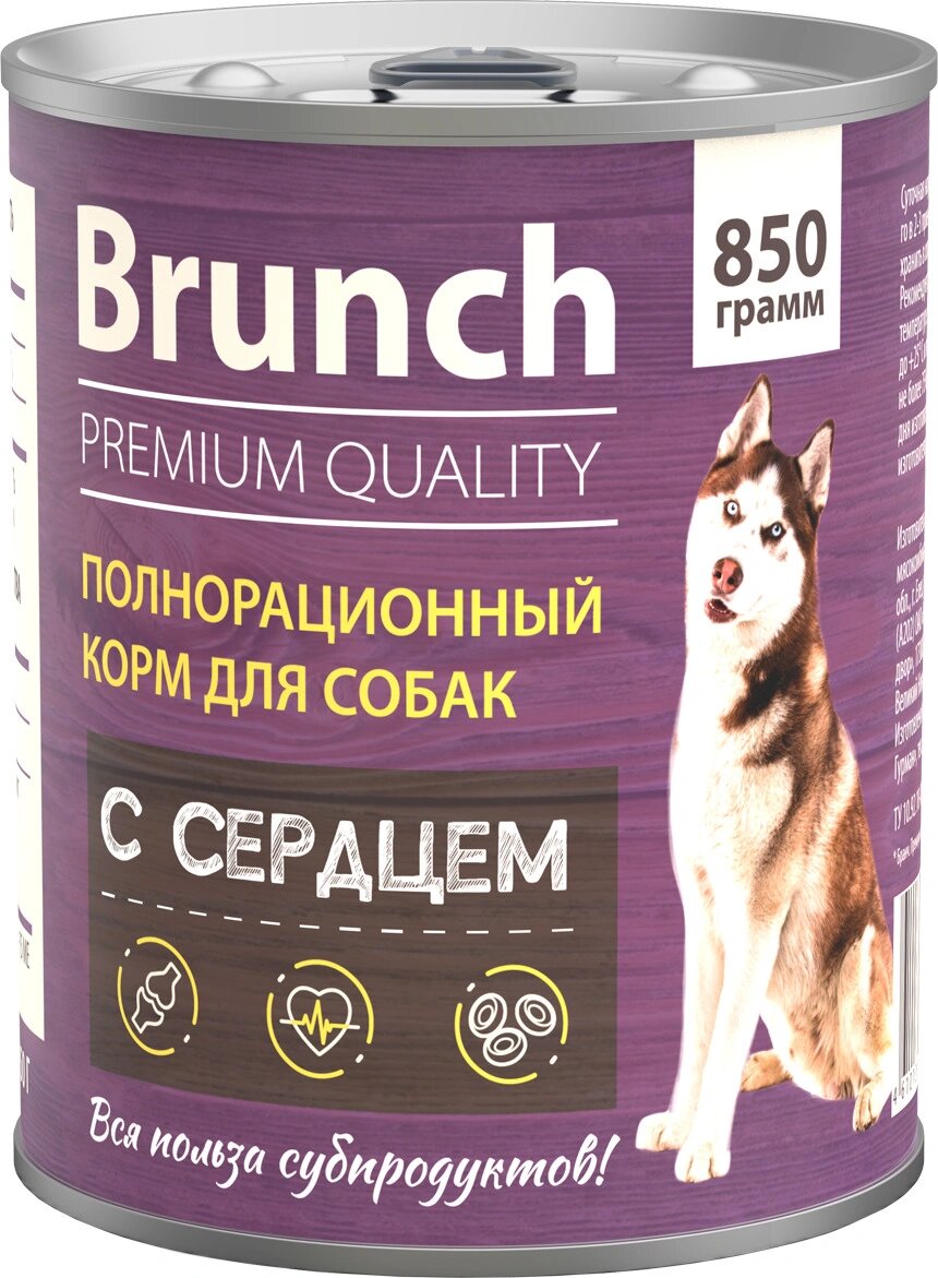 Консервы Бранч для собак с Сердцем 850г