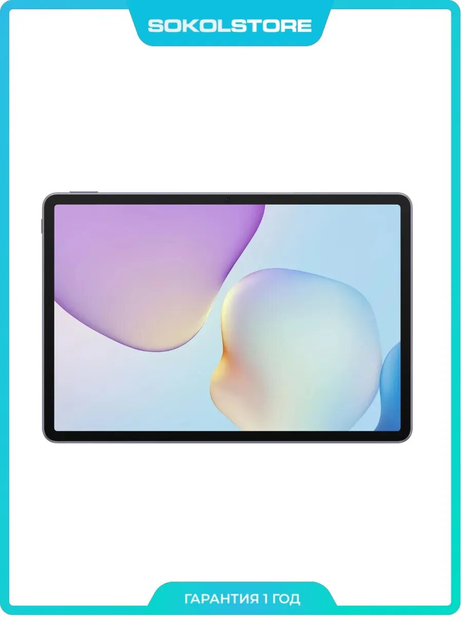 Планшет MatePad 11.5" 8/256Gb PaperMatte серый