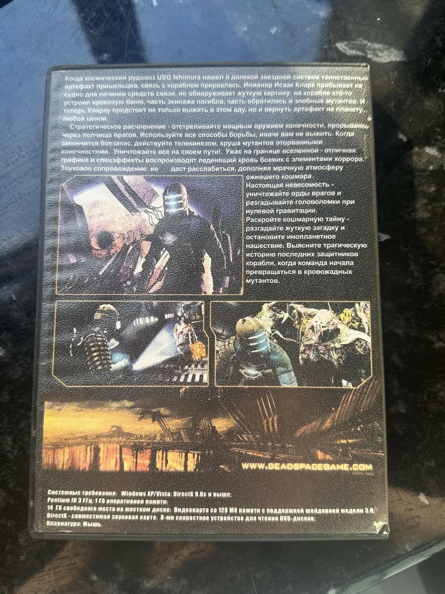 Dead Space (на русском) — фото 1