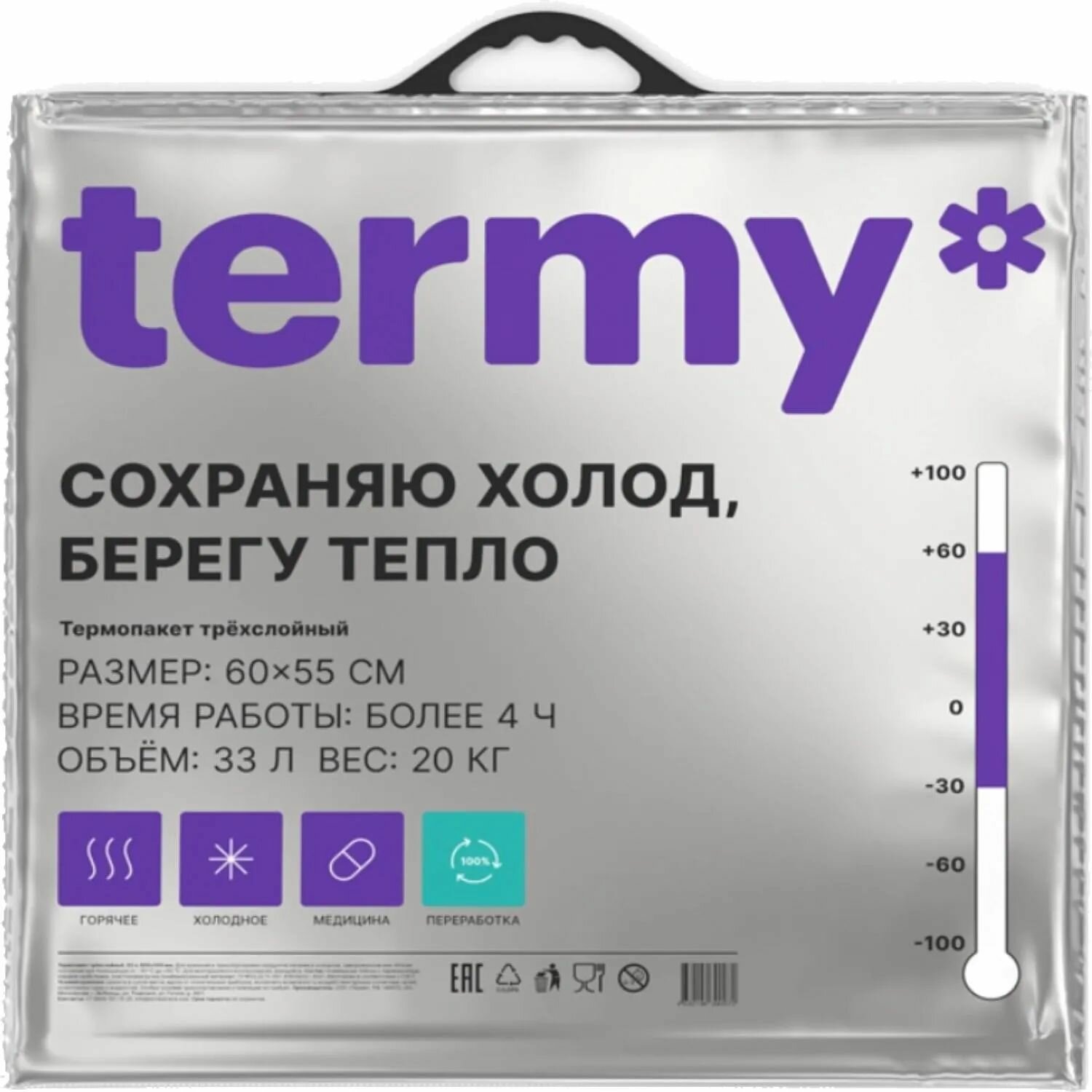 Termy Термопакет, 60х55 см