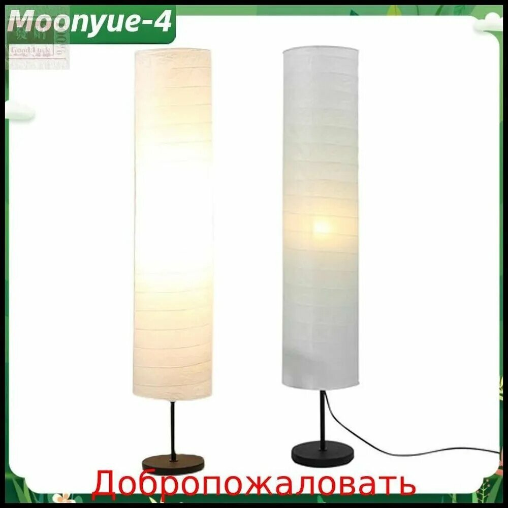 Абажур из рисовой бумаги для торшера,22x100 см, прочный, для дома и общественных мест.