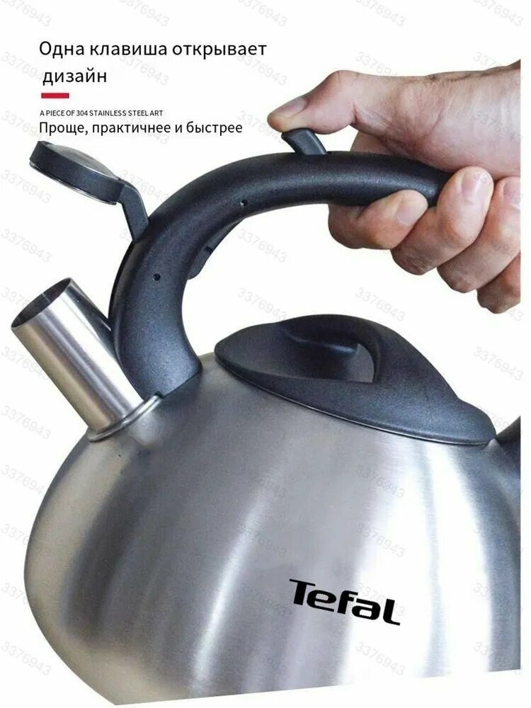 Чайник "Kettle 3.0", 3 л — фото 1
