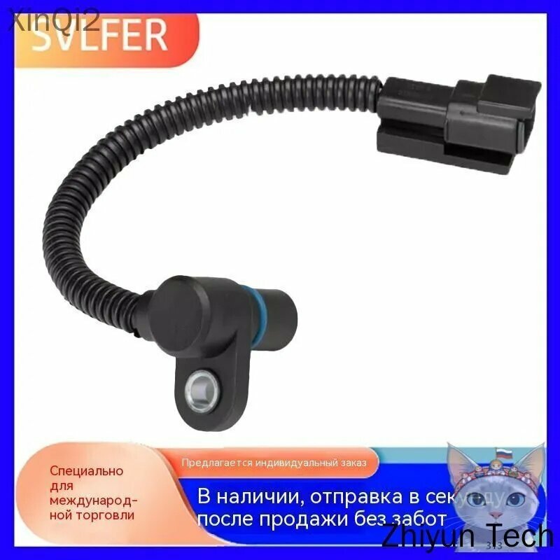 Датчик коленвала, арт. 32707-01C 32707-01B