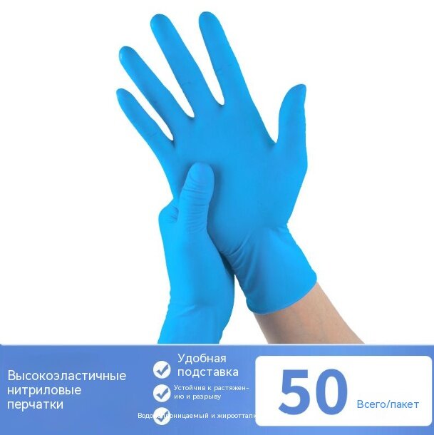 Перчатки хозяйственные, размер L, 25 пар