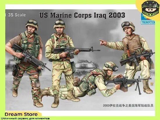 TRUMPETER 00407 Масштаб 1/35 Корпус морской пехоты США, Ирак, 2003 г. Пластиковые модели солдат