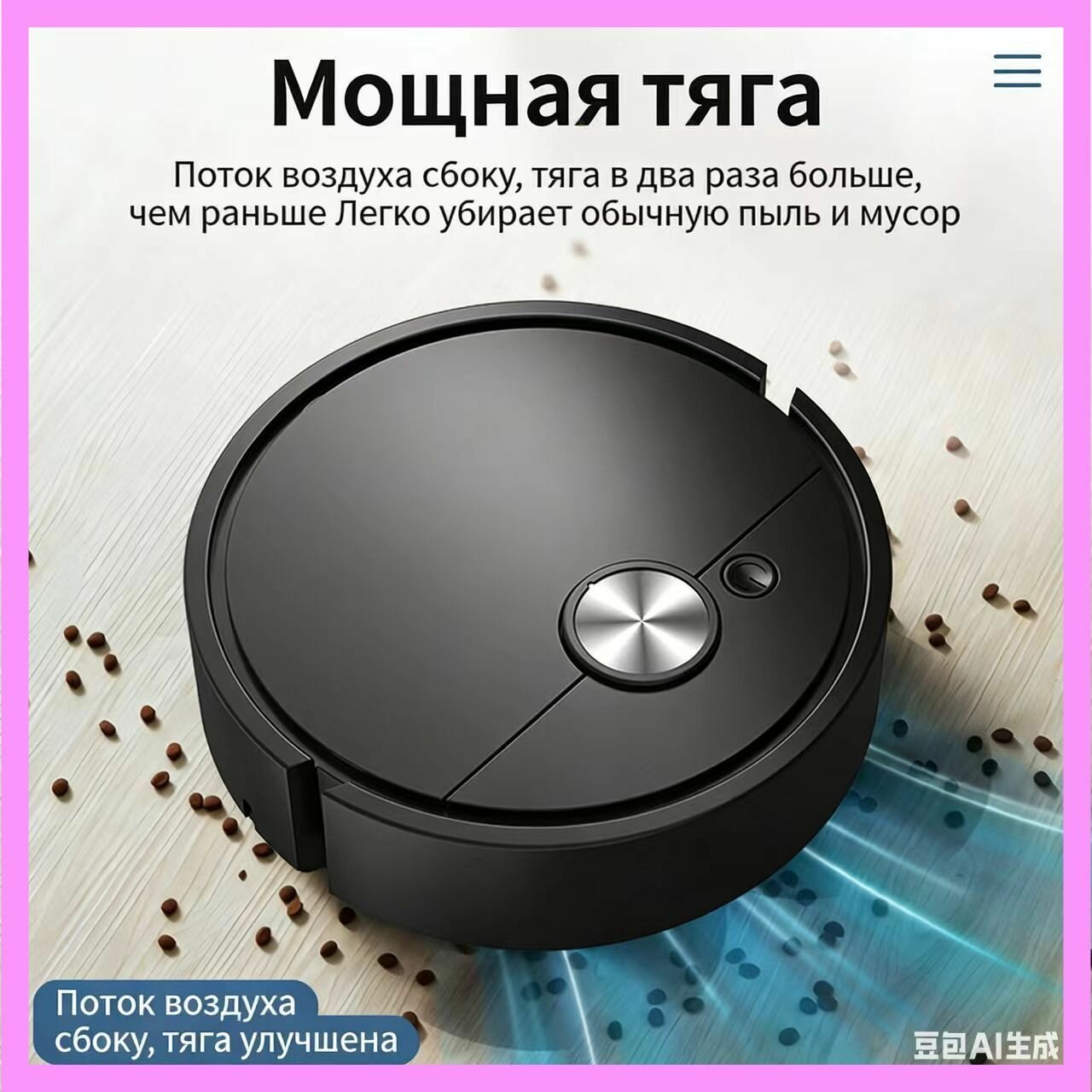 Интеллектуальный роботпылесос для бестселлер уборки влажной и сухой с зарядной станцией, черный