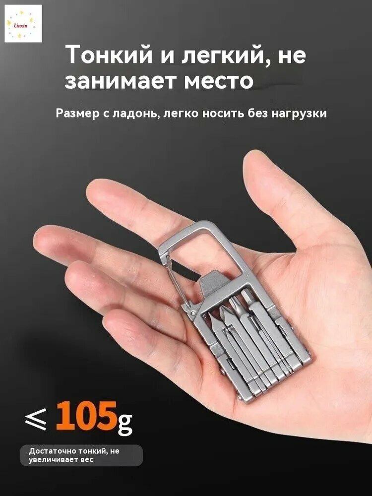 Мультитул туристический с карабином 13 в 1. Универсальный складной нож, многофункциональный, походный