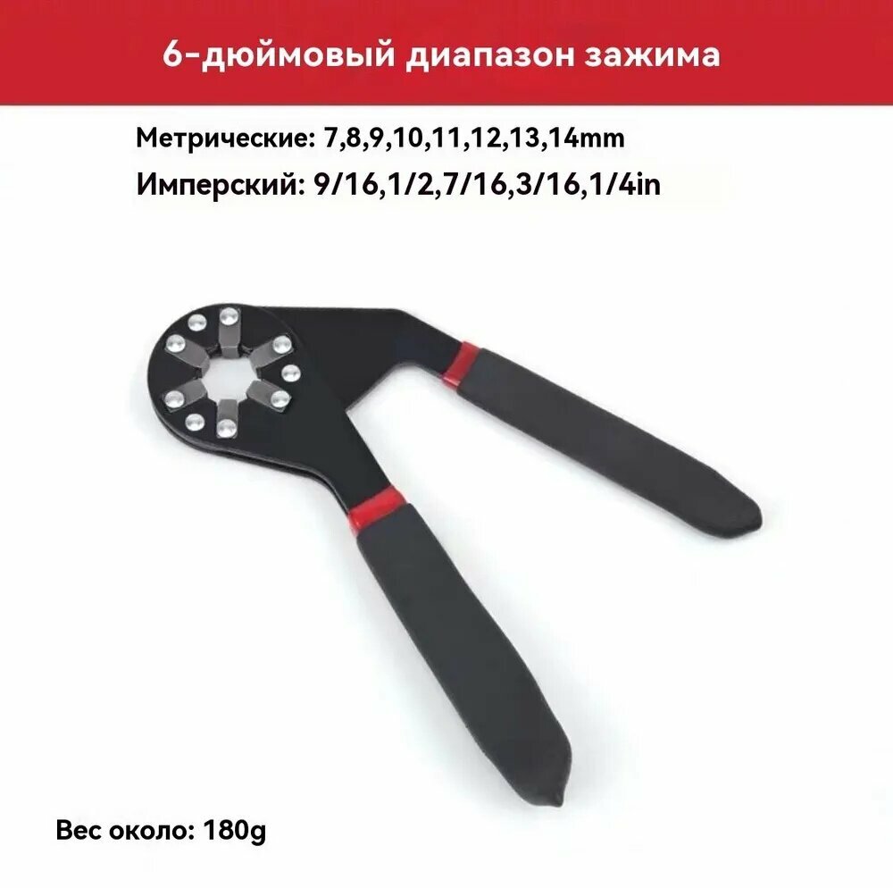 Волшебный ключ 6-дюймовый 8-дюймовый универсальный шестигранный ключ из сплава