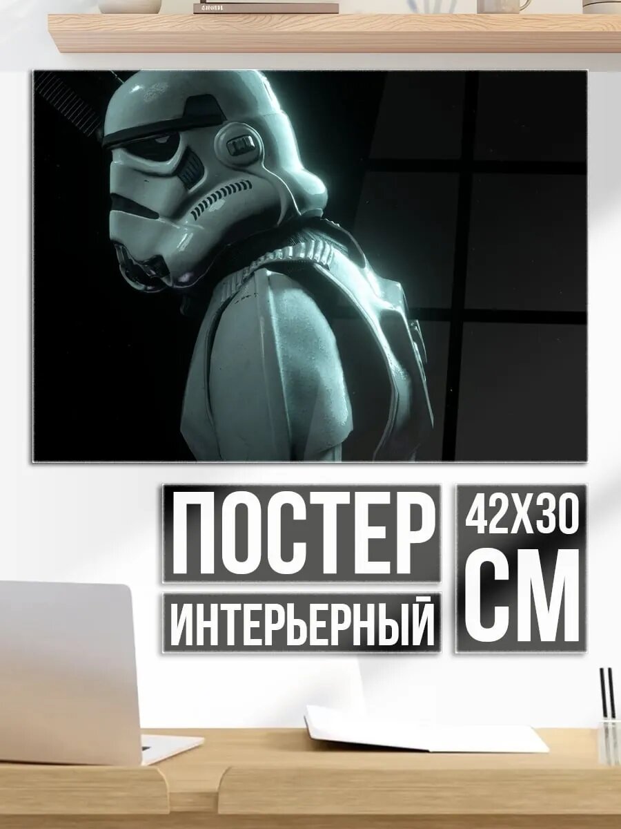 Плакат постер Штурмовик Звездных Войн