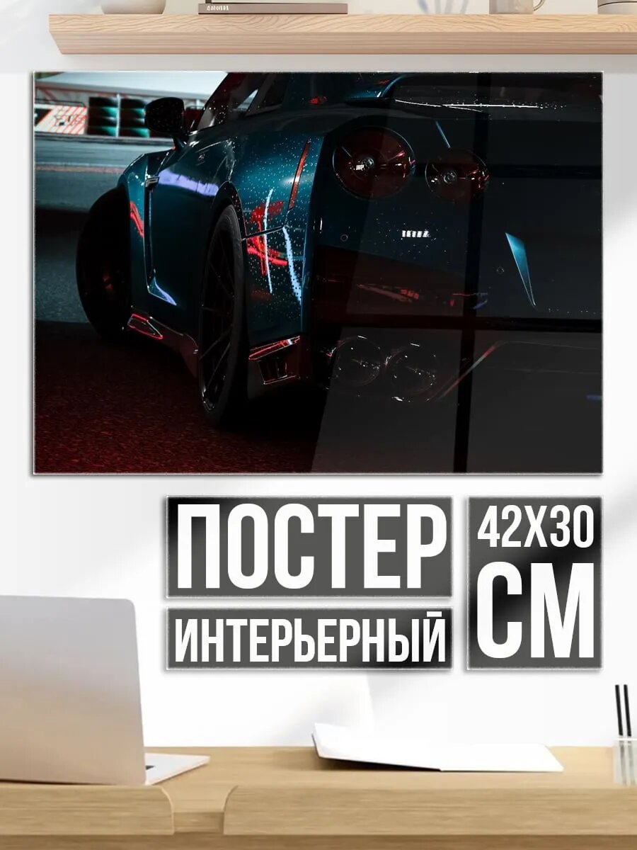 Плакат постер Синий спорткар