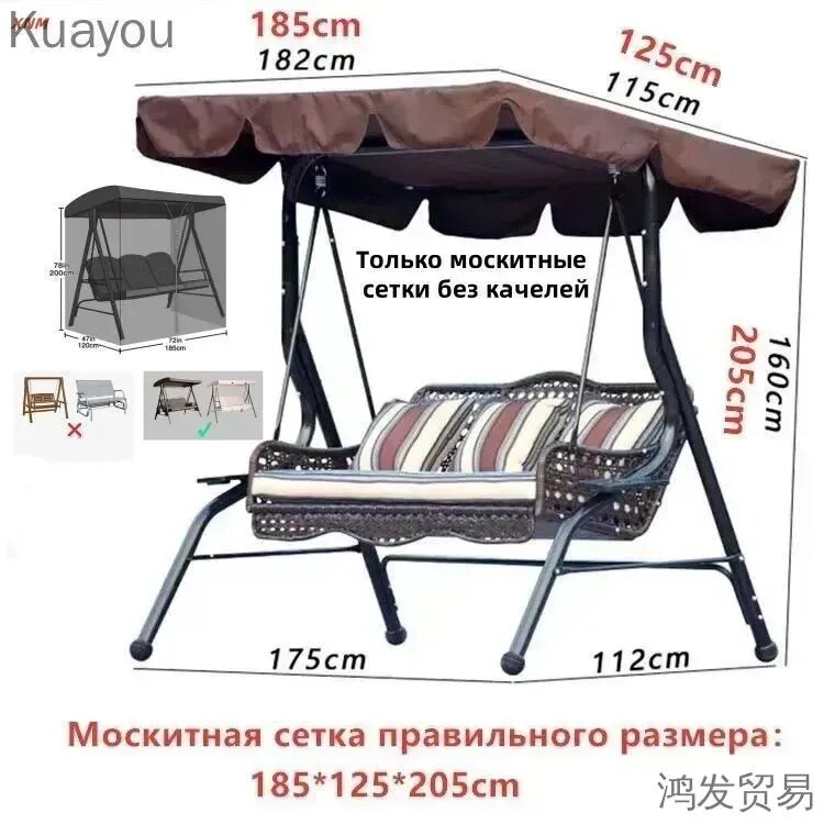 Садовые качели 175х112х205см
