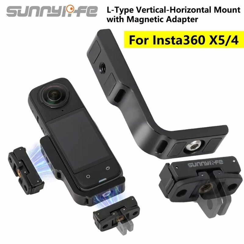 Магнитный кронштейн Sunnylife для Insta360 X5 X4 L-образный горизонтальный вертикальный