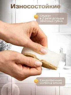 Губка, 10 шт. — фото 1
