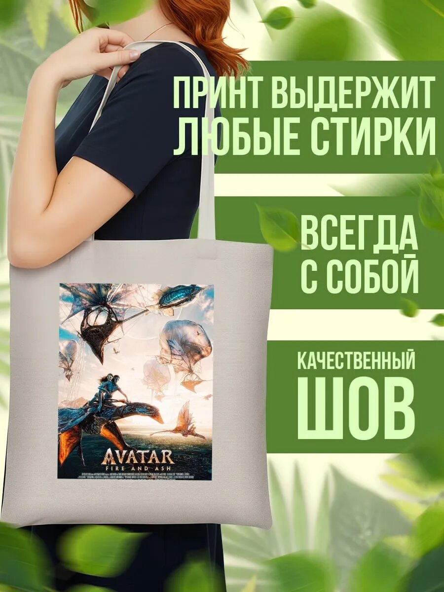 Сумка шоппер , айвори — фото 1