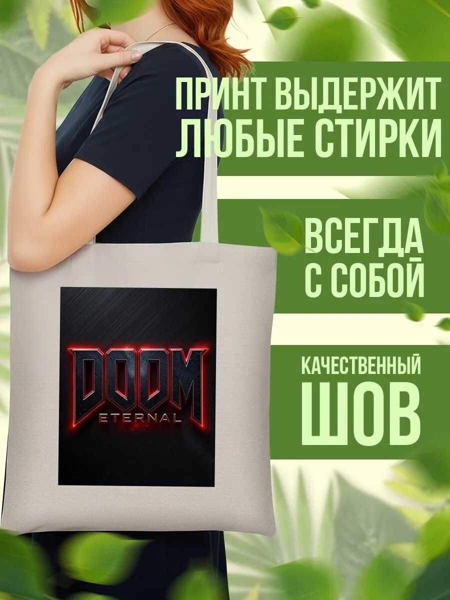 Сумка шоппер , айвори — фото 1