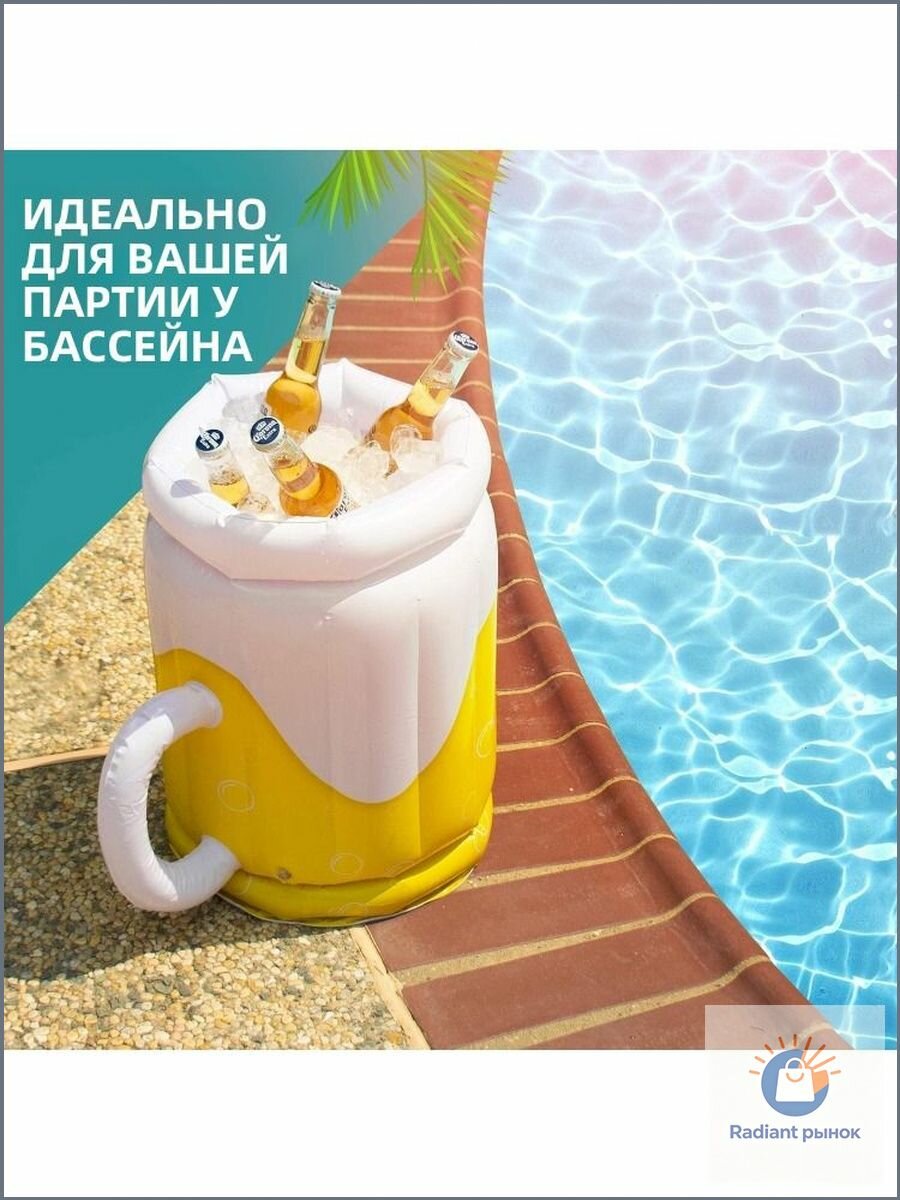 Охладитель для напитков — фото 1