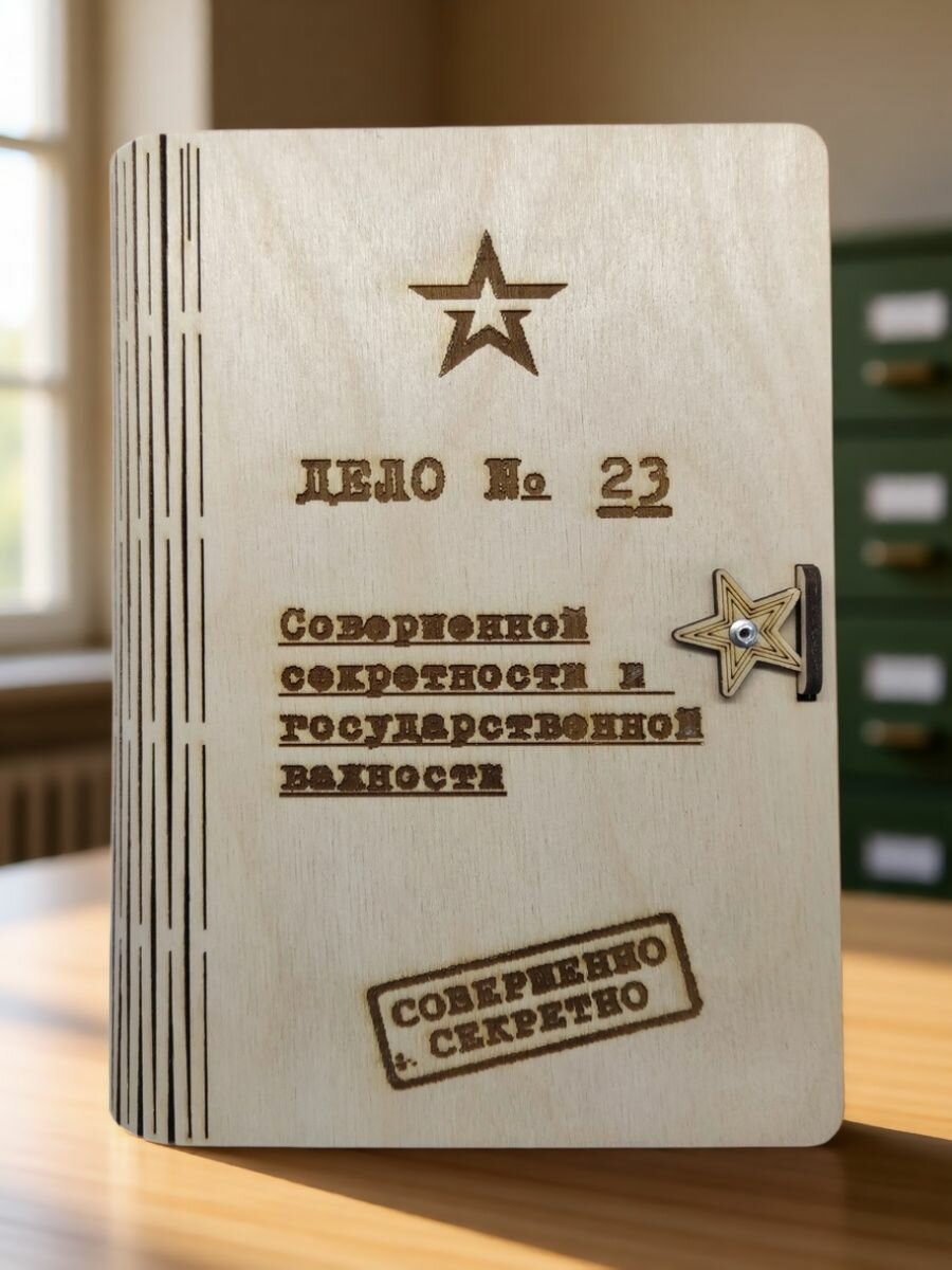 Коробка подарочная, ящик для подарка
