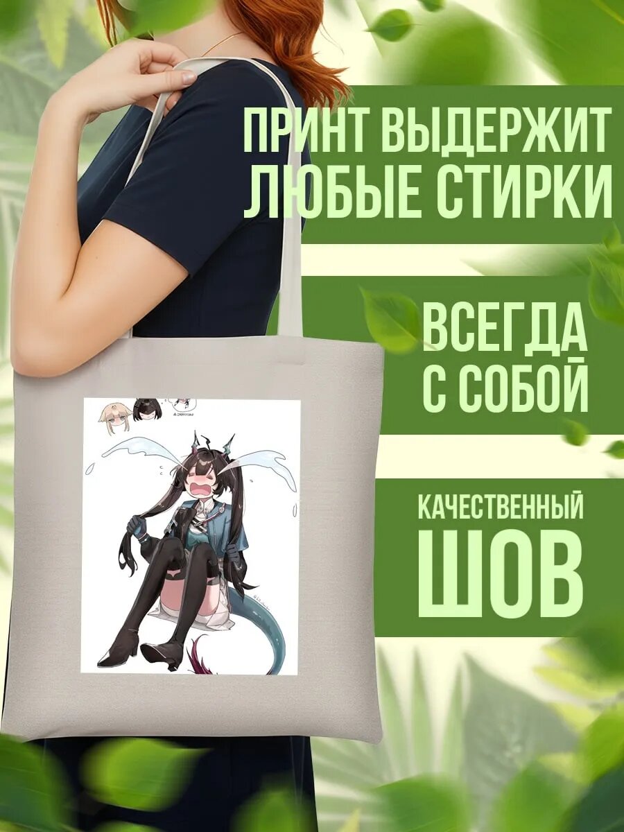 Сумка шоппер , айвори — фото 1