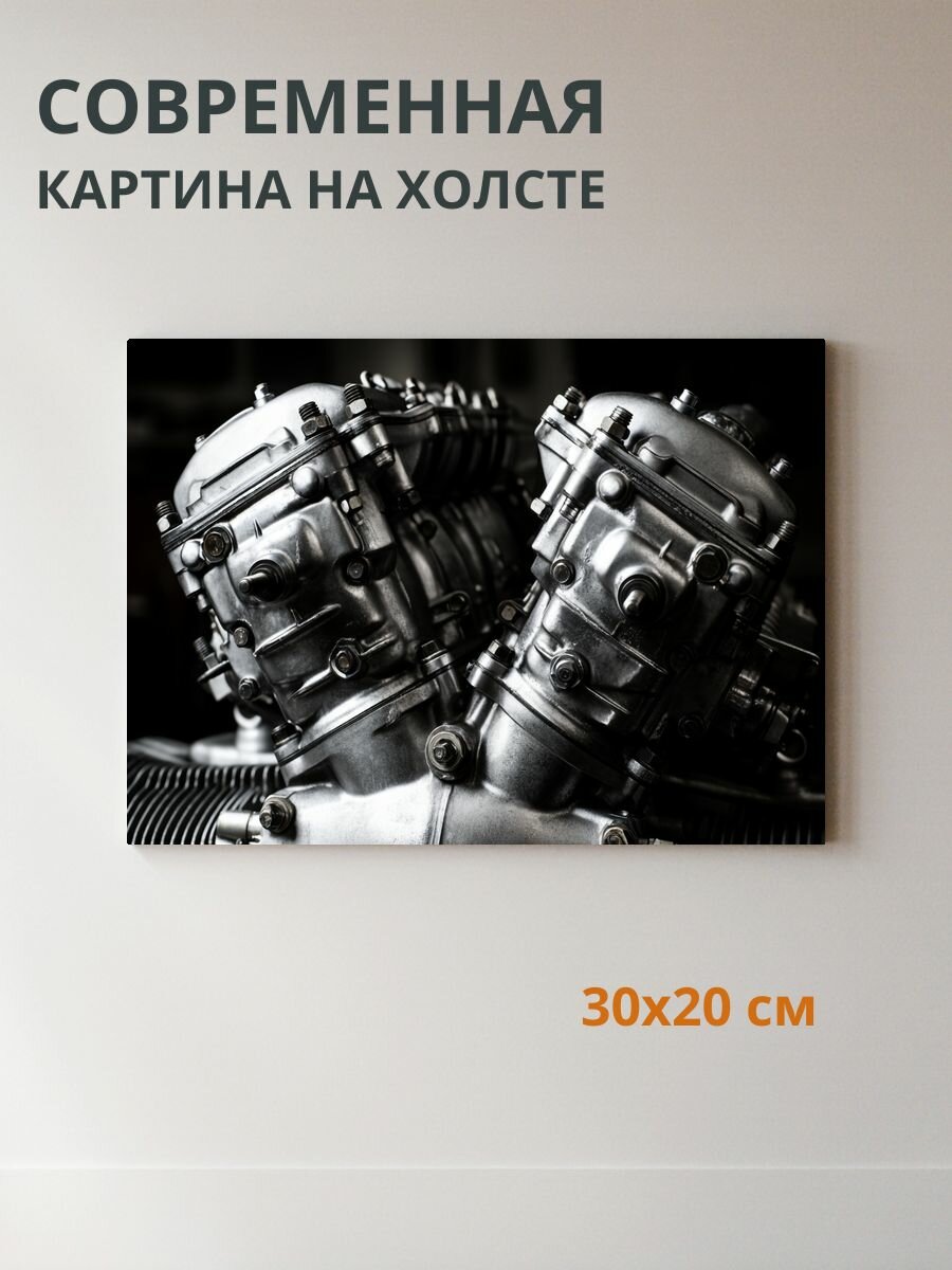 Картина на холсте Двигатели 30x20 см