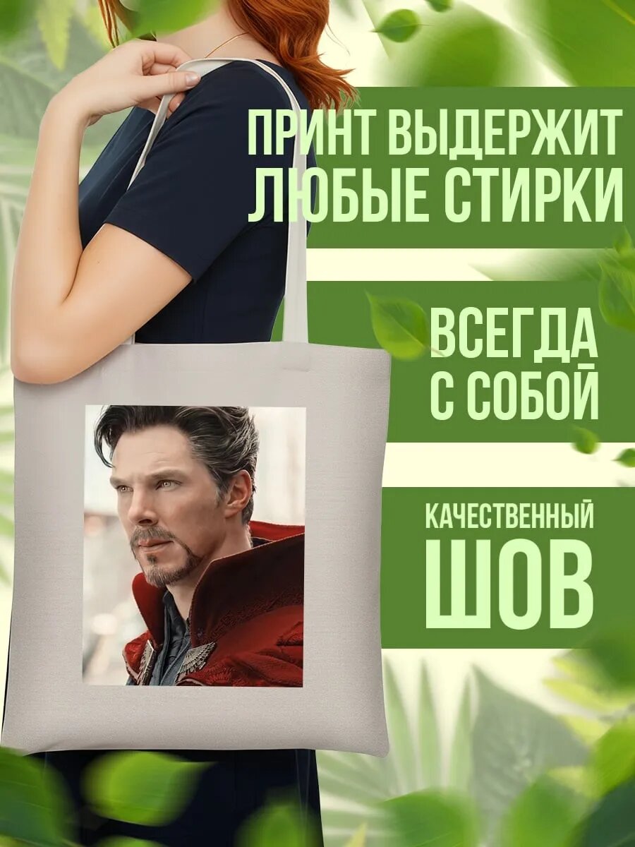 Сумка шоппер , айвори — фото 1