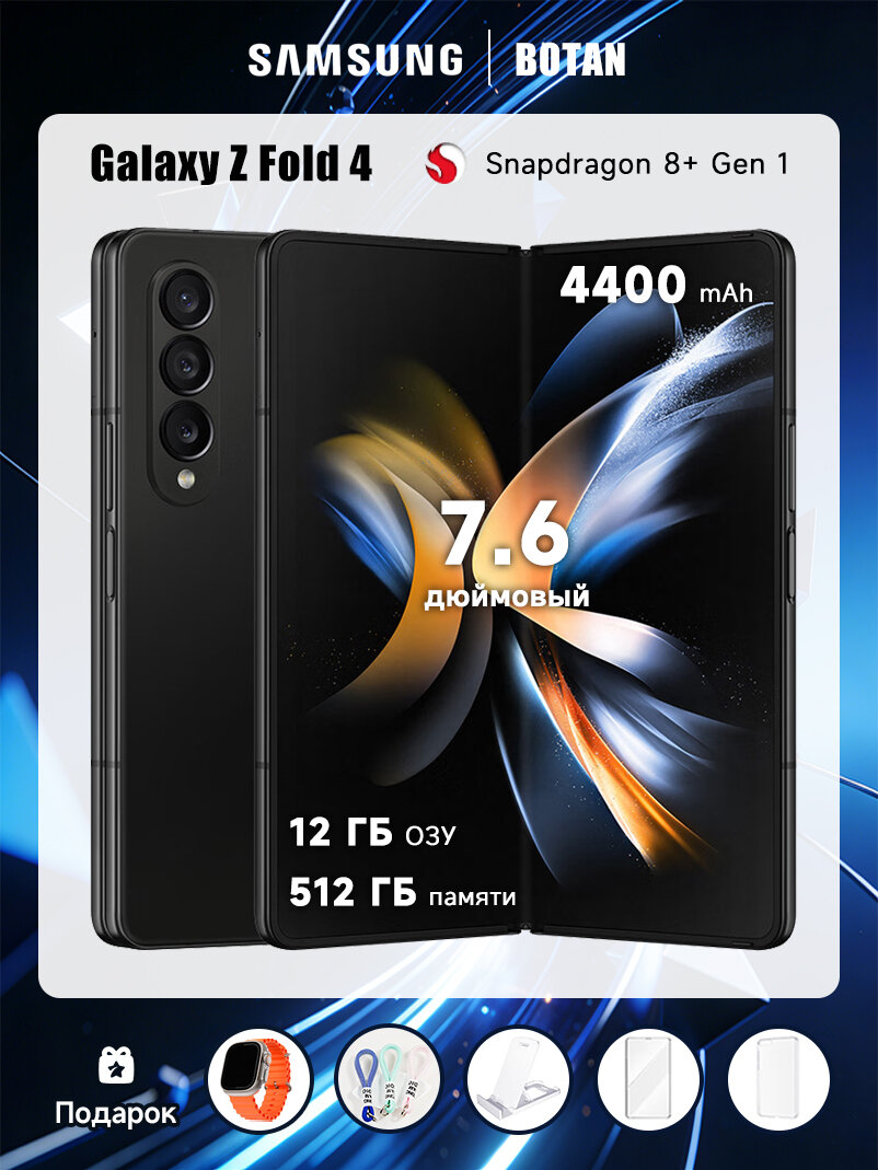 Samsung Смартфон Global 12/512 ГБ, Nano-SIM, черный