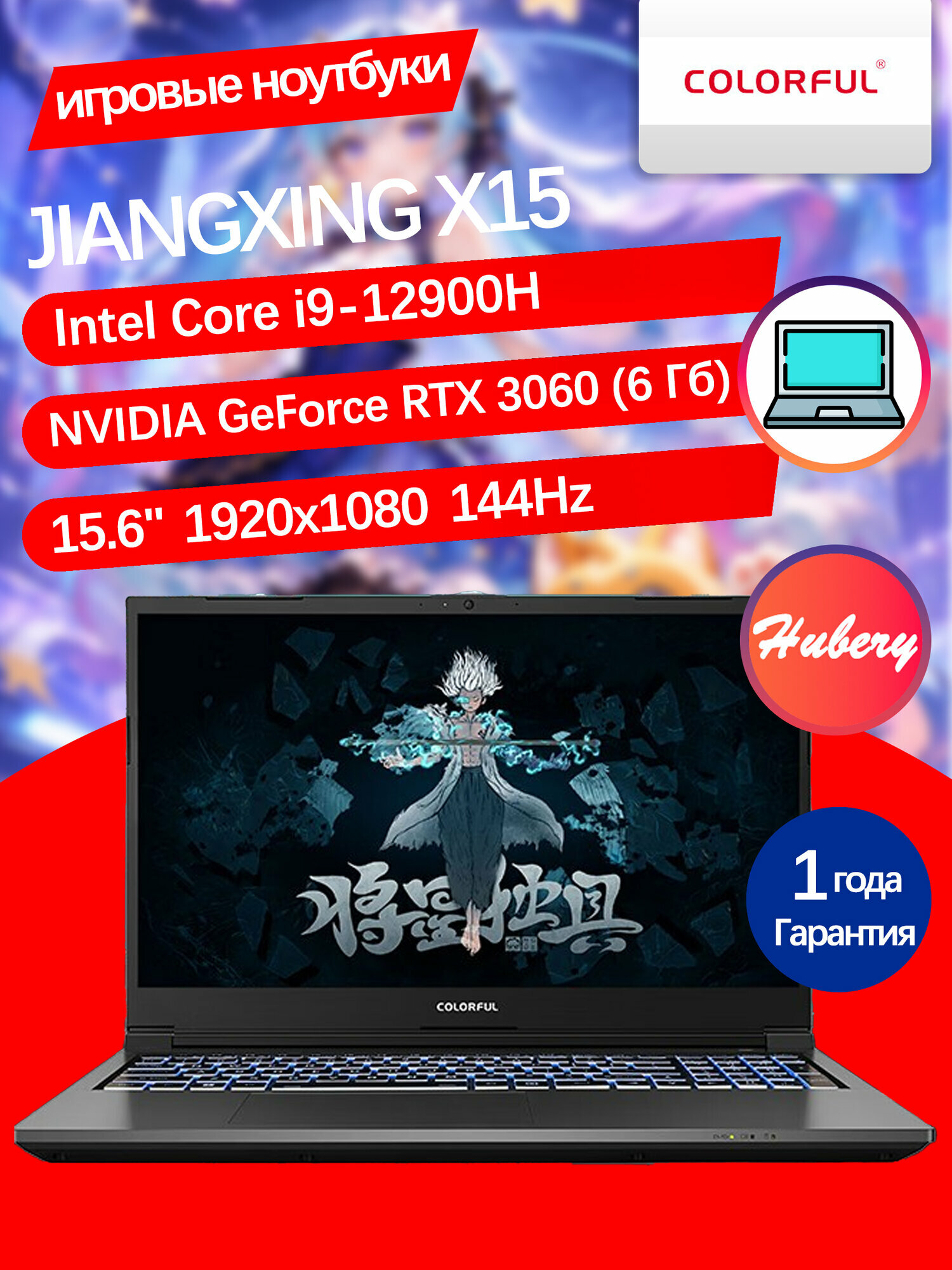 Colorful JIANGXING X15 Intel core i9 12900H RTX3060 Игровой ноутбук 15.6", Intel Core i9-12900H, RAM 16 ГБ, SSD 512 ГБ, NVIDIA GeForce RTX 3060 (6 Гб), Windows Pro, серый, Английская раскладка
