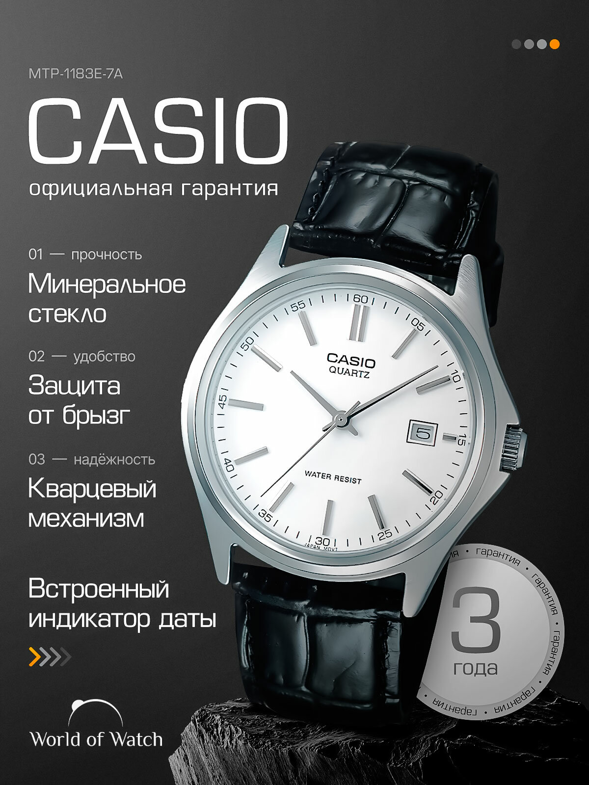 Наручные часы CASIO Collection, серебряный