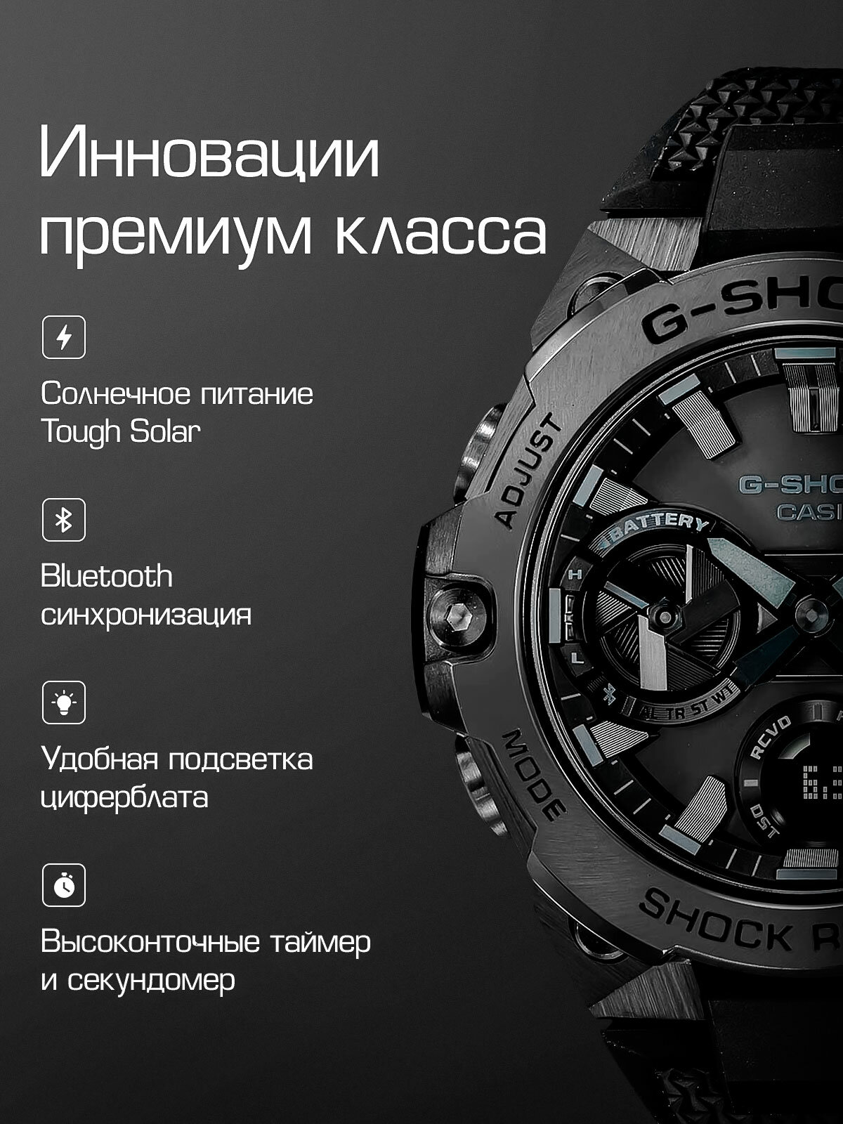 Наручные часы CASIO G-Shock, черный — фото 1