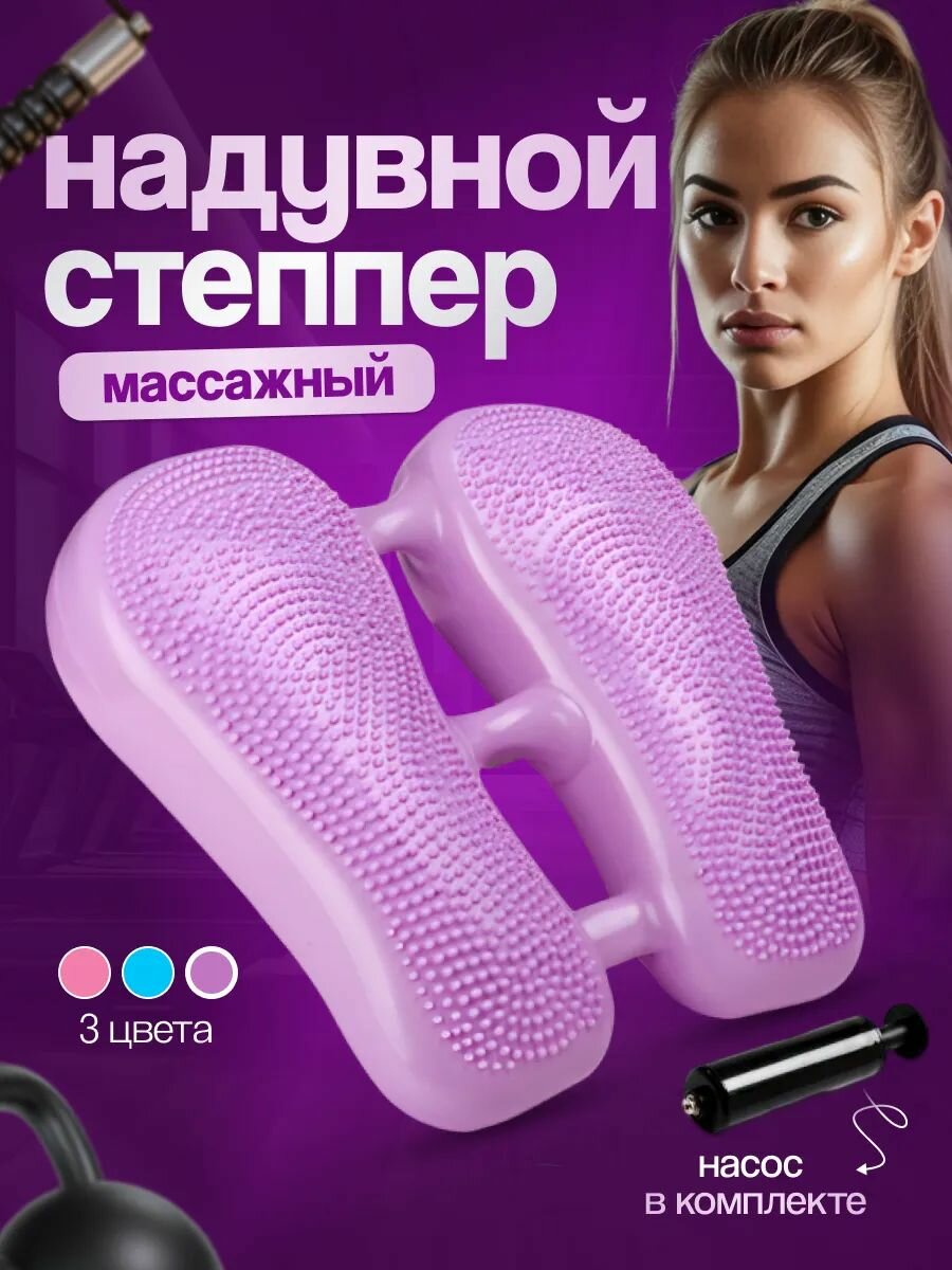 Степпер YB-TBJ-1