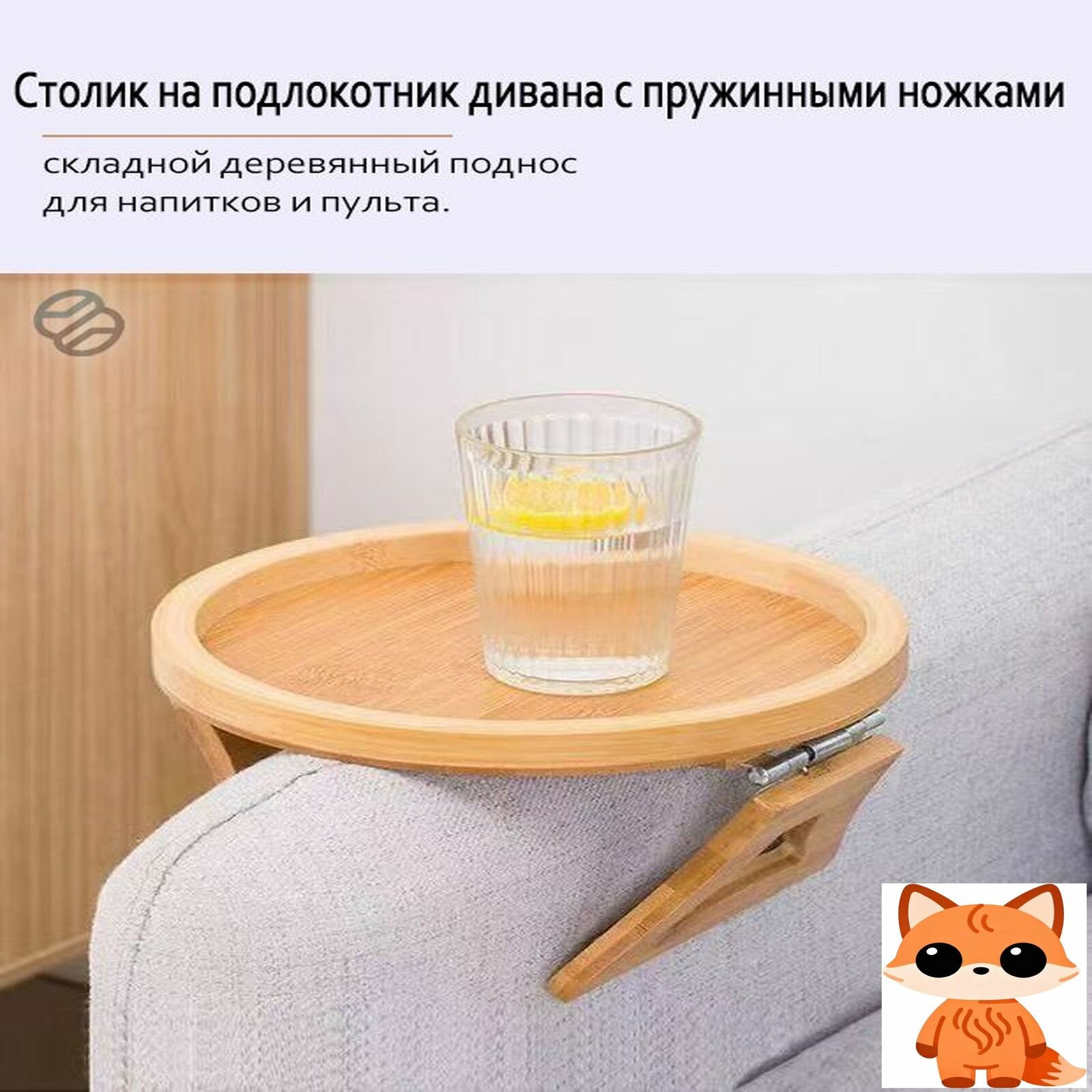 Поднос с ножками, 25 см х 25 см, 1 шт