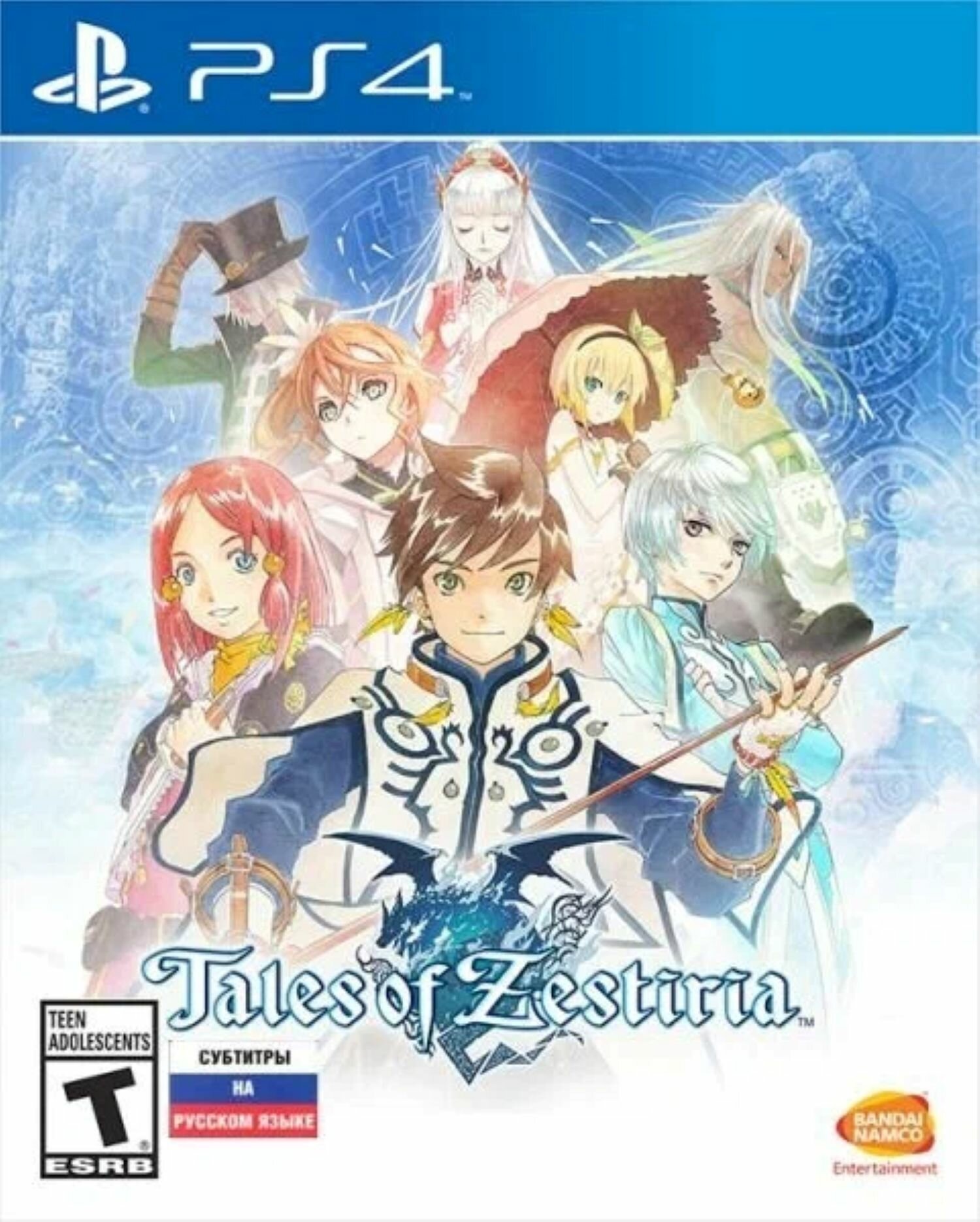 Tales of Zestiria (русские субтитры) (Игра на диске) (Для Playstation 4) (PS4)
