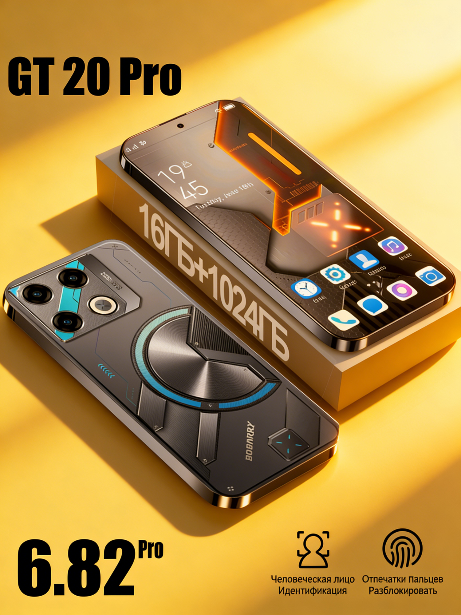 GT 20 Pro игровой смартфон 5G смартфон Горный телефон Музыкальный телефон NFC