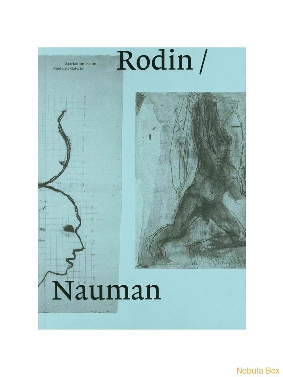 Rodin/Nauma. Английский оригинал.