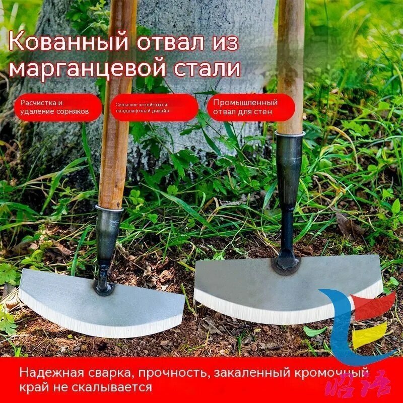 Совок садовый, Высокоуглеродистая сталь, рукоять Высокоуглеродистая сталь, 5 см