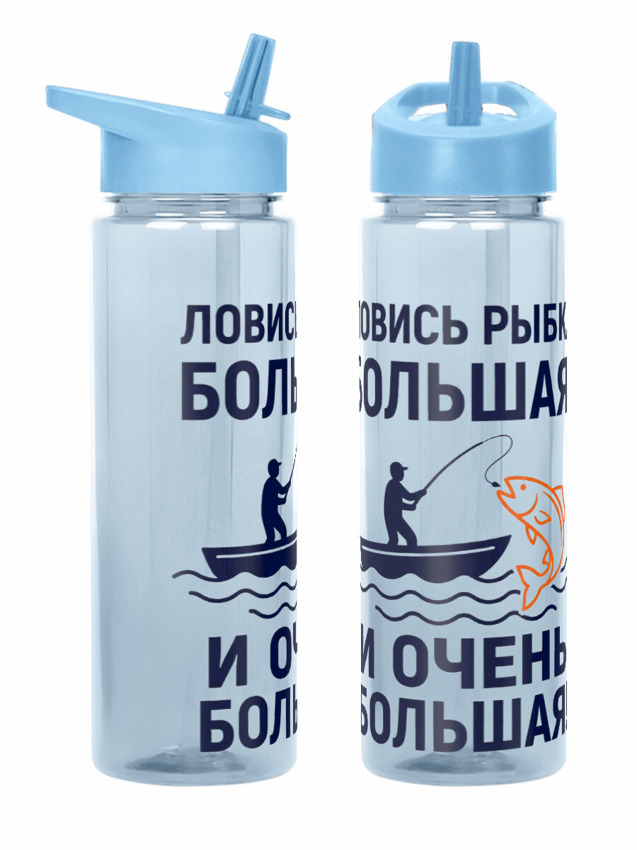 Бутылка голубая для воды с принтом Принт Ловись рыбка большая! И очень большая!