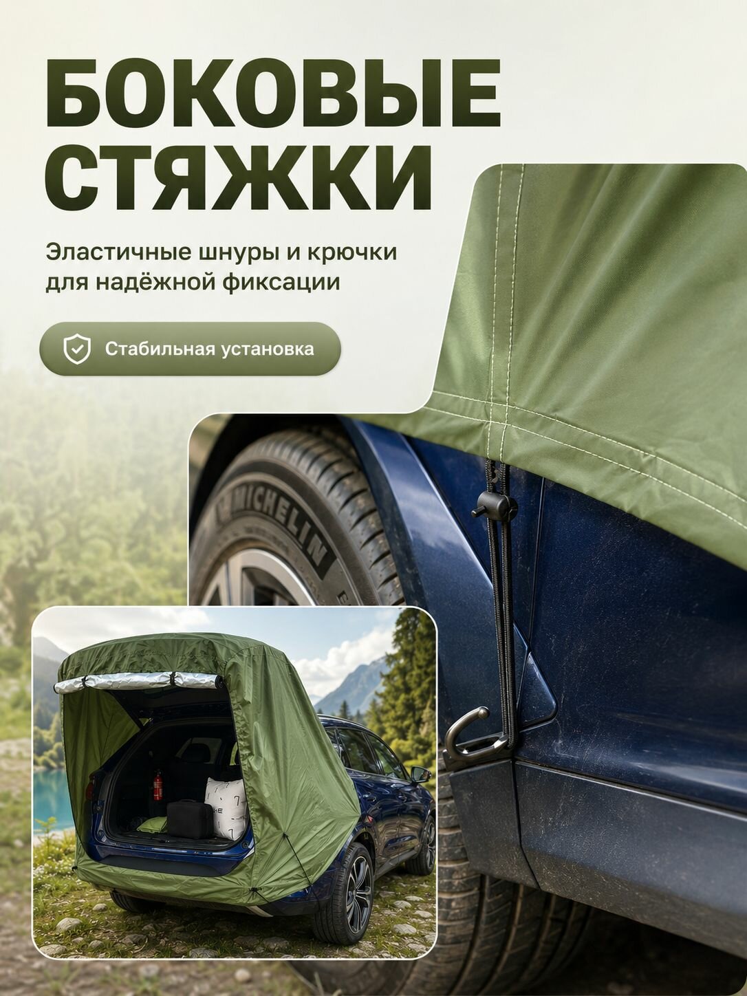 Гамак-палатка 3-местная